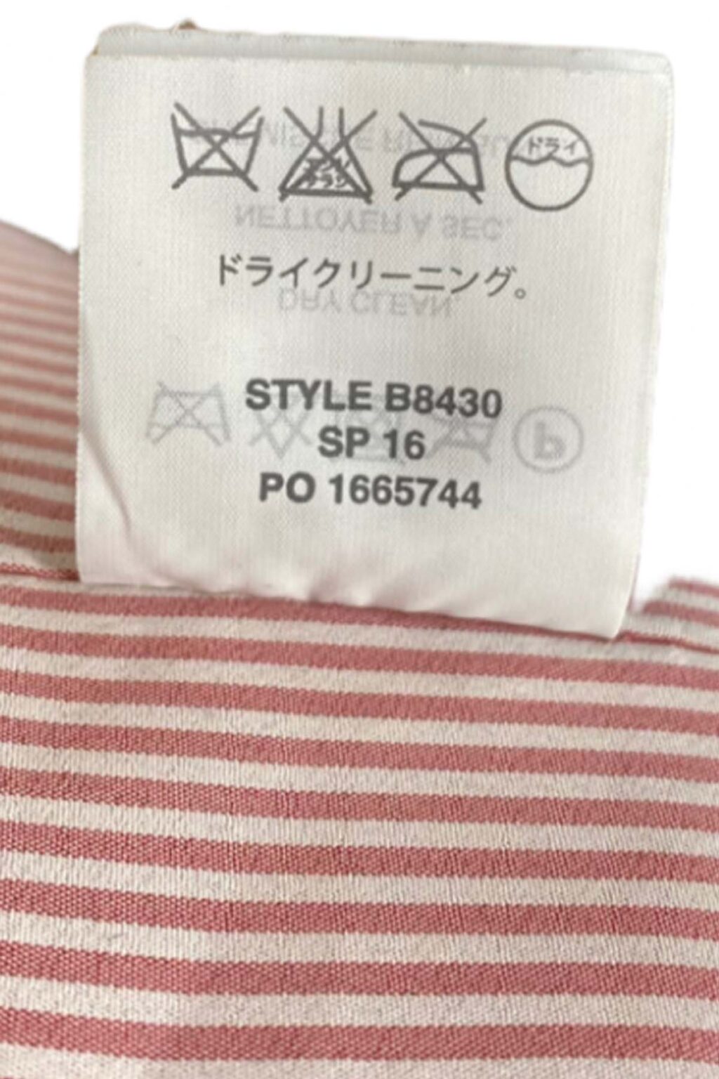 J Crew Style Number Lookup: 3 Quick And Easy Ways